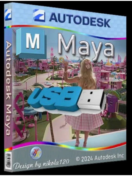 Autodesk Maya 2025.1 EN для ПК на USB-Flash купить на OZON по низкой ...
