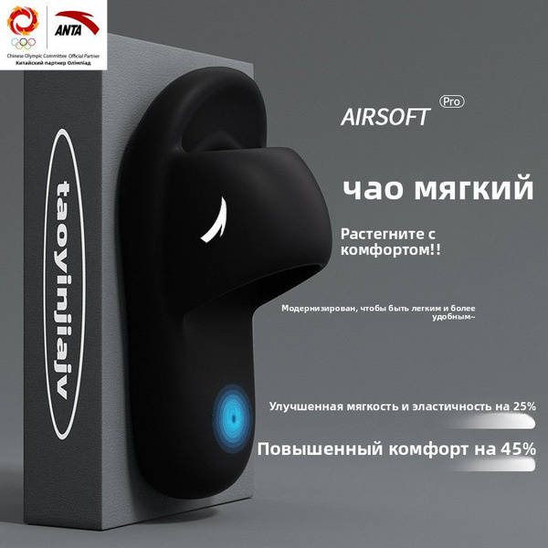 Босоножки Женский Anta Платформа EVA, размер 44, 45 Круглый нос, Толстая подошва Лето Китай Без ...