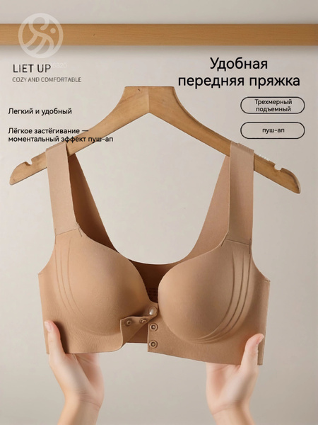Бюстгальтер Женский с застежкой спереди, размер 100B, 100C пастельно-коричневый Полиамид Китай ...