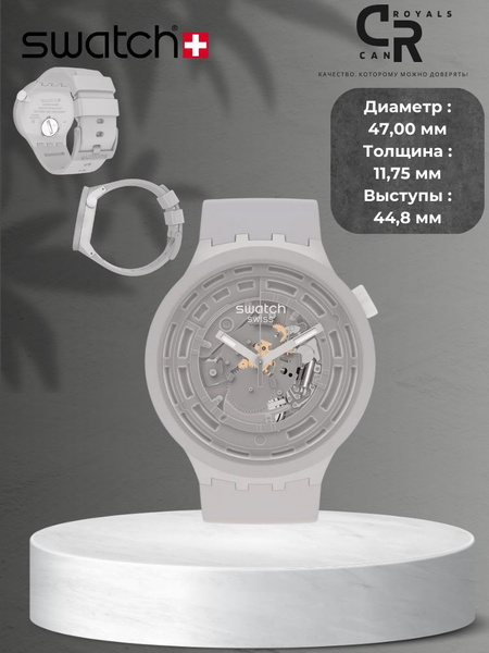Swatch Часы наручные Кварцевые Swatch C-GREY Big Bold Ceramic Sb03m100 ...