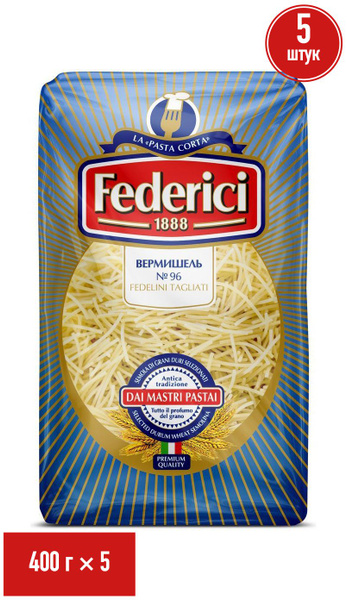 Макаронные изделия Federici No 96 Вермишель 400 г, набор: 5 штук купить на OZON по низкой цене ...
