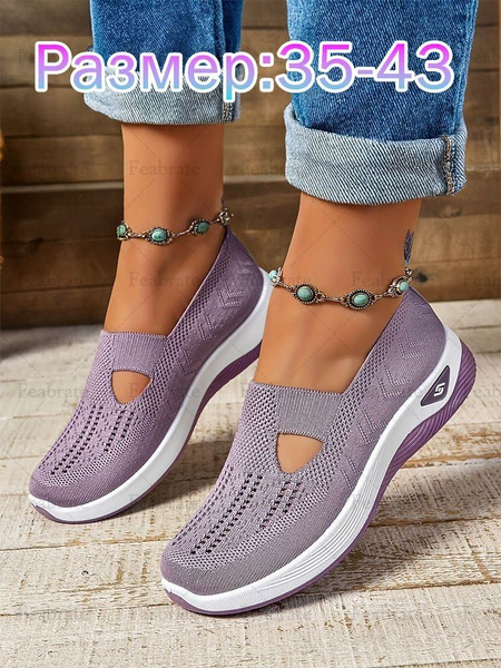 Лоферы Женский Feabrate лиловый, размер 37 Без каблука Демисезон R (средняя) Без застёжки купить ...