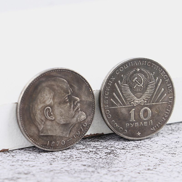 Российская памятная монета В. И. Ленина "100-летие со дня рождения" 1870-1970 купить c доставкой ...