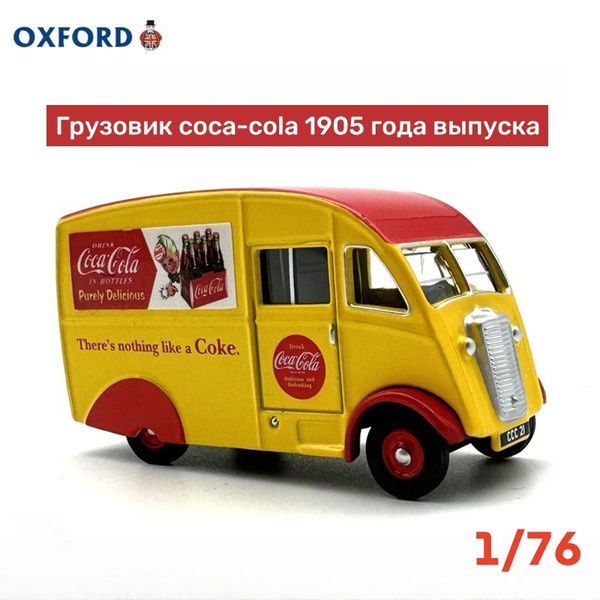 Coca-Cola кока-кола Commer Q25 1905 Старинный легкосплавный грузовик ...