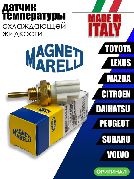 Датчик, температура охлаждающей жидкости для MAGNETI MARELLI арт ...