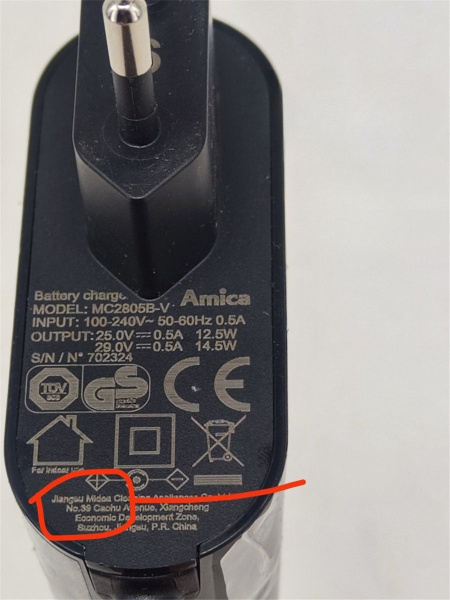 Зарядное устройство MC2805B-V 0.5A EU , для пылесоса Midea V5 P5s Snow ...