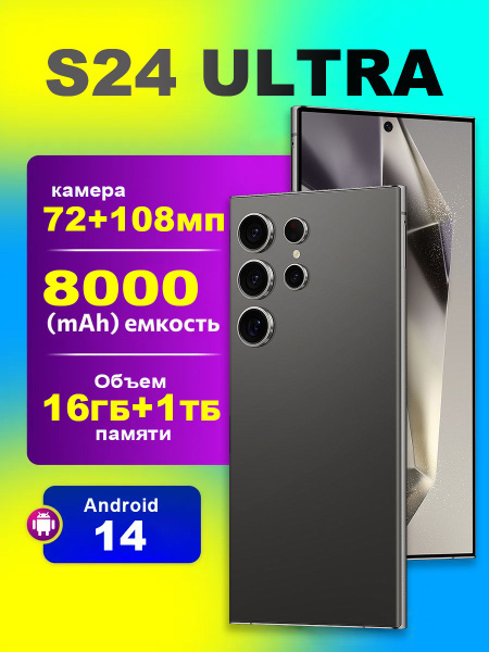Смартфон Samsung S24 1 ТБ 16 ГБ Черный OLED/AMOLED 2 SIM купить c доставкой на OZON по низкой ...