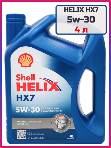 Масло моторное Shell Helix HX7 5W-30 5W-30 Полусинтетическое 4 л ...