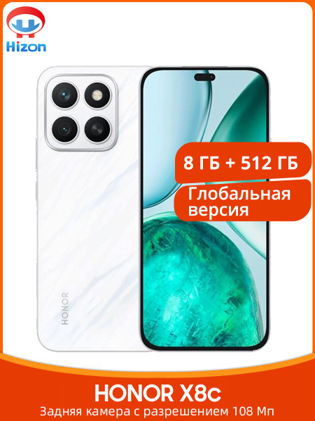 Смартфон Honor X8c-GV 512 ГБ 8 ГБ Белый OLED/AMOLED 2 SIM купить c доставкой на OZON по низкой ...