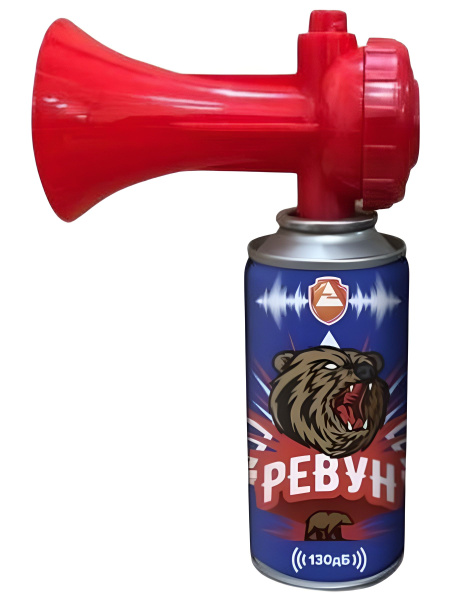Звуковое сигнальное устройство РЕВУН, 210 мл купить на OZON по низкой ...