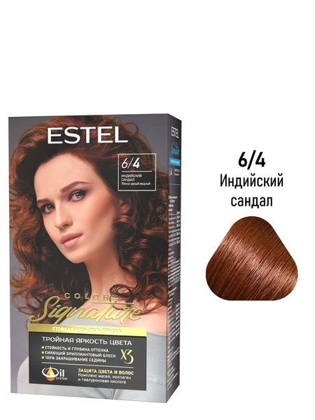 ESTEL Краска для окрашивания волос COLOR SIGNATURE 6.4 индийский сандал 60+60+50 мл купить на ...