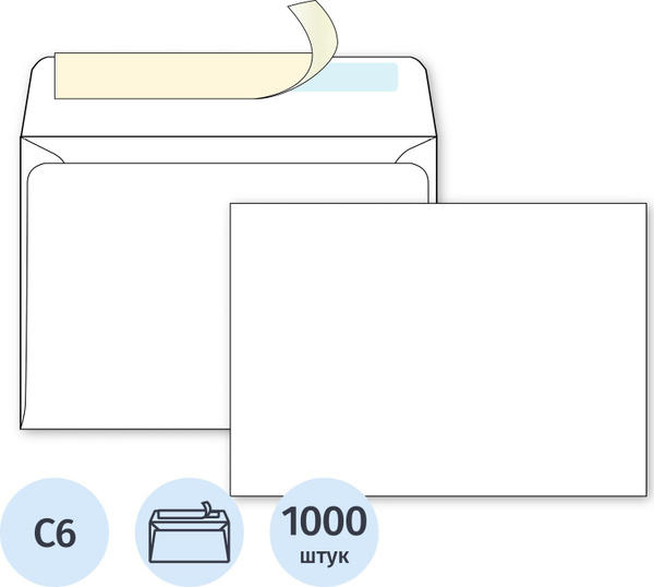 Конверт Ecopost C6 80 г/кв.м белый стрип (1000 штук в упаковке) купить ...
