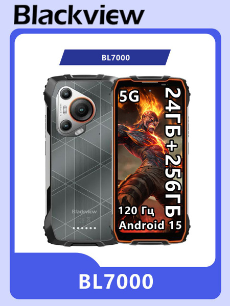 Смартфон Blackview BL7000 256 ГБ 8 ГБ Оранжевый IPS 2 SIM купить c ...