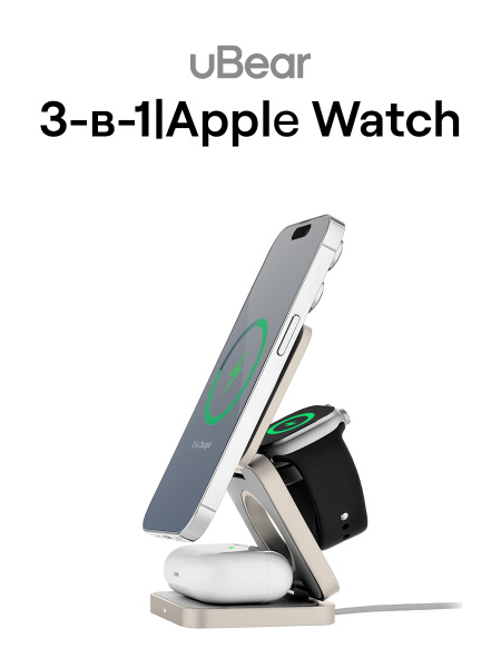 Беспроводное зарядное устройство uBear Balance, 25 Вт, USB Type-C ...