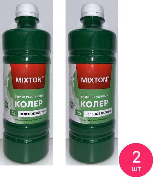 Колер для краски MIXTON / Микстон паста универсальная, цвет зеленое яблоко, 0.45л ...