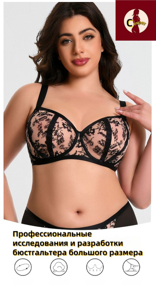Бюстгальтер Женский CHUNPENG бралетт, размер 85E черный меланж Политекс Повседневный Китай ...