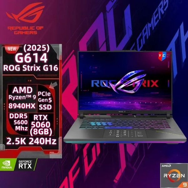 Игровой ноутбук ASUS ROG Strix G16 (2025) G614 G614FR-S5170X AMD Ryzen 9 8940HX 16 ГБ 16 ГБ ...