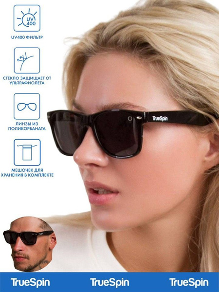Солнцезащитные очки мужские TRUESPIN Candor купить на OZON по низкой цене (1991426834)