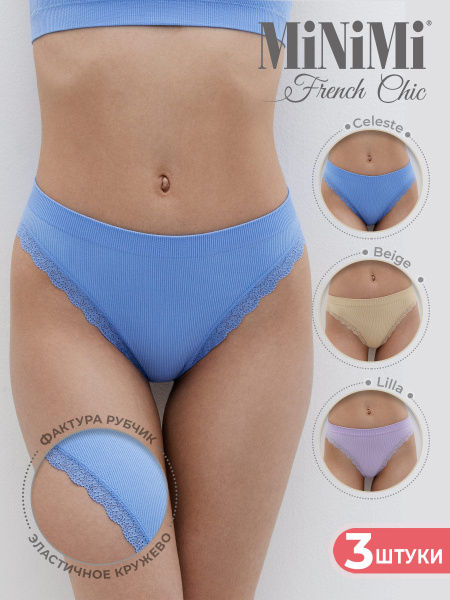 Трусы Женский Minimi слипы бежевый, голубой, размер 42, 44 Высокая В рубчик Китай Повседневный ...