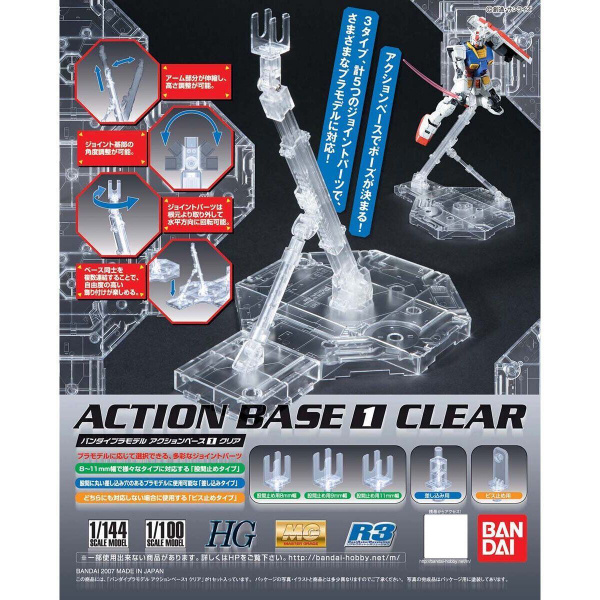 Фигурка Bandai Model Bracket MG RG HG RE HG ACTION BASE 1 CLEAR. купить на OZON по низкой цене ...