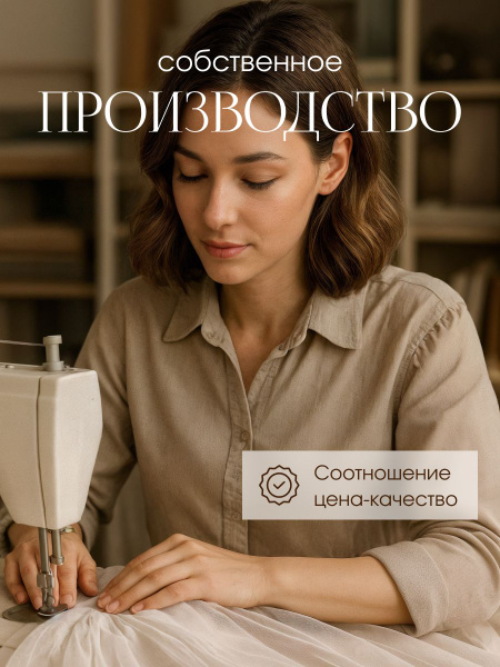 MOON Textile Тюль 300x250 см крепление Лента, белый купить на OZON по низкой цене (2504812302)