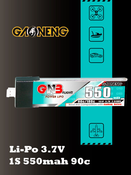 Аккумулятор Li-po Gaoneng GNB 550mah 1S1P 3.7V 90C 6x18x66mm купить на OZON по низкой цене ...