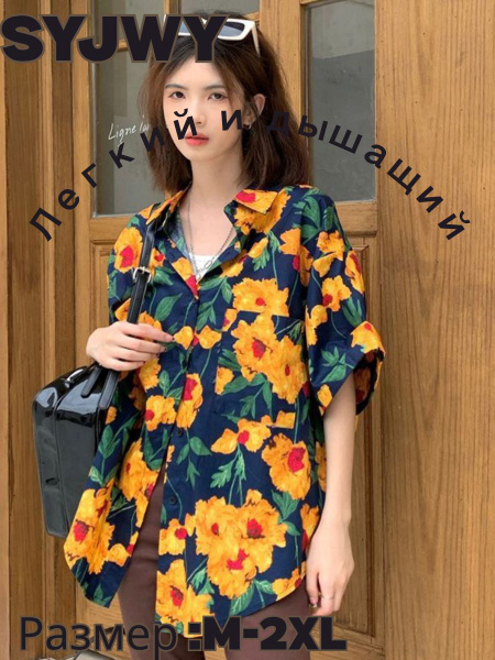 Рубашка Женский, Мужской SYJWY сливочная помадка, молочно-голубой Короткий Лавсан Цветочный ...