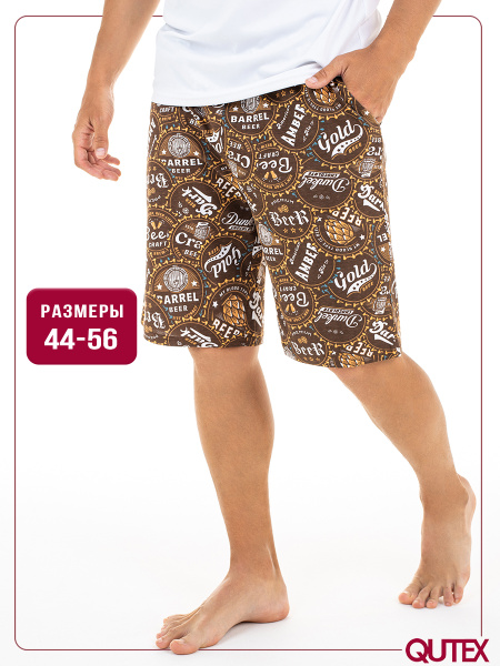 Шорты Мужской QUTEX Повседневный коричневый, размер 48, 50 Хлопок Без застежки свободный ...