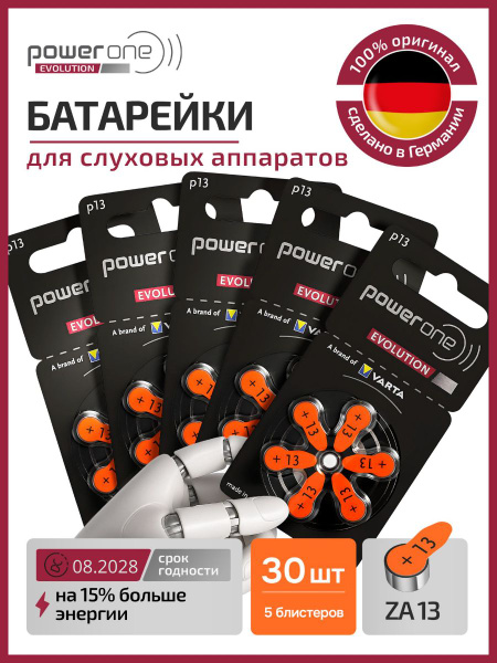 Power One Evolution ZA13 Батарейки для слуховых аппаратов воздушно-цинковые немецкие тип 13 ...