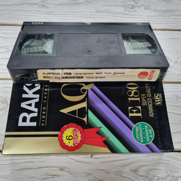 Видеокассета VHS Raks E180 М/Ф "Король лев" и "Король джунглей" купить на OZON по низкой цене ...