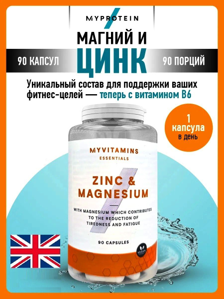 Zinc & Magnesium 90 caps Myvitamins / ZMA Цинк и Магний + Витамин B-6 ...
