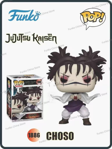 Фигурка Funko POP! Animation Jujutsu Kaisen CHOSO #1886/Фигурка Фанко ...