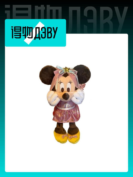 ДЭВУ "Disney x Disney Store Mickey Mouse, Minnie Mouse 10th Anniversary ...