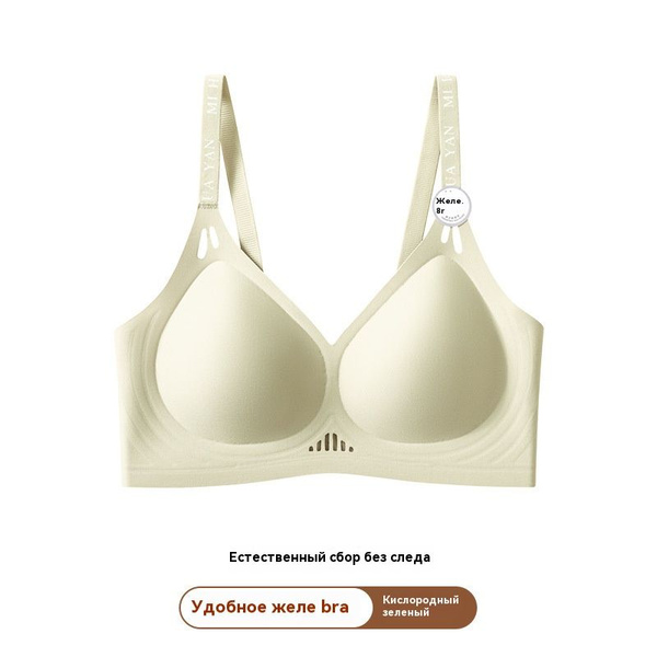 Бюстгальтер Женский бралетт, с модифицируемыми лямками, размер 75B, 80B ...