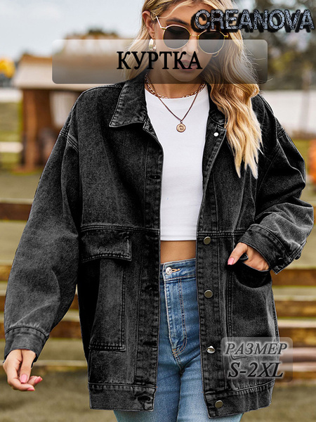 Куртка джинсовая Женский CREANOVA Воротник маренго с отворотом Деним, размер 54 Длинный куртка ...