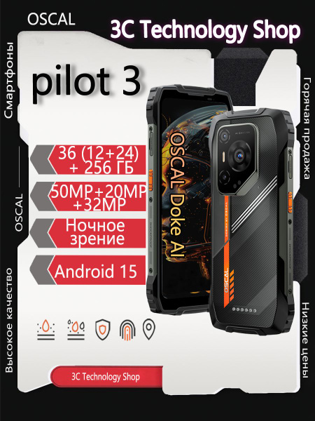 Смартфон Blackview PILOT3 256 ГБ 12 ГБ Черный 6.78 IPS PILOT3 купить c доставкой на OZON по ...