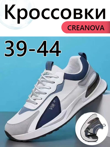 Кроссовки Мужской CREANOVA Breathable, размер 44 На любой сезон Шнурки Китай купить c доставкой ...