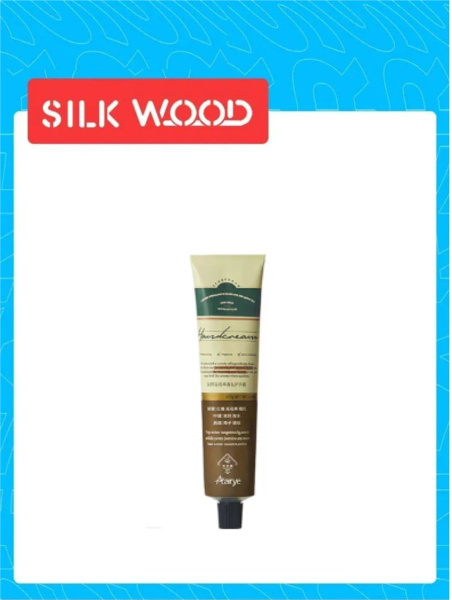 крем для рук Aarye Ebony With Cedar Hand Cream Nourishing Moisturizing ...