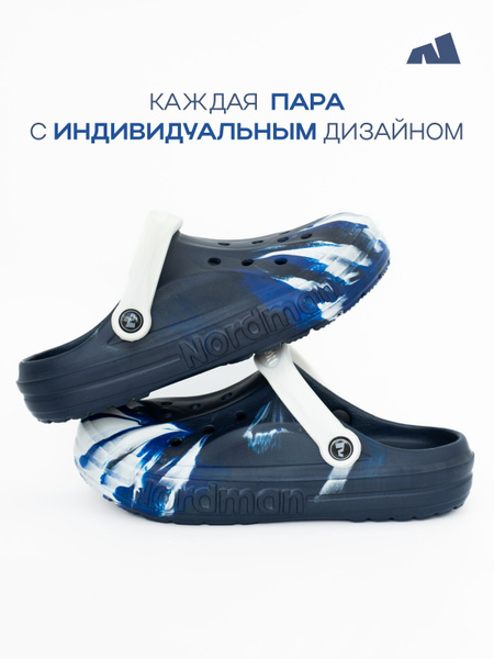 Сабо Женский Nordman EVA 6, размер 41 Ремешок вокруг щиколотки, Легкая модель Россия Нет купить ...