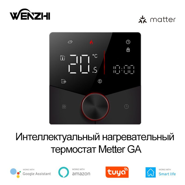 WENZHI Терморегулятор/термостат Для теплого пола, черный купить на OZON ...