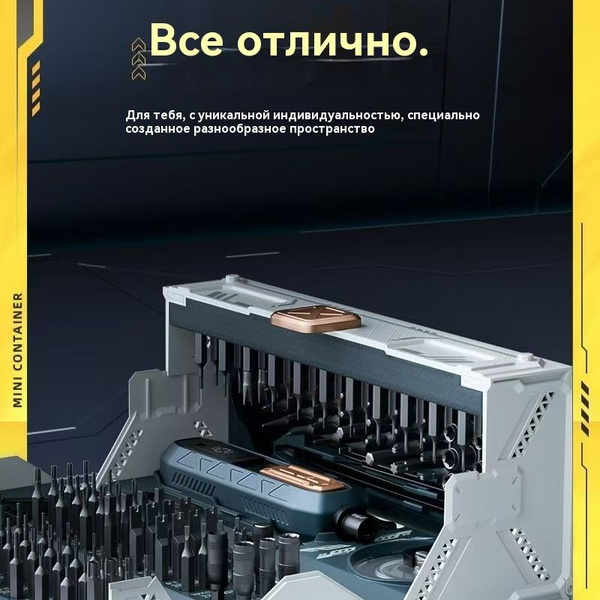 180 в 1 Набор прецизионных отвертокРучная отвёртка купить на OZON по ...