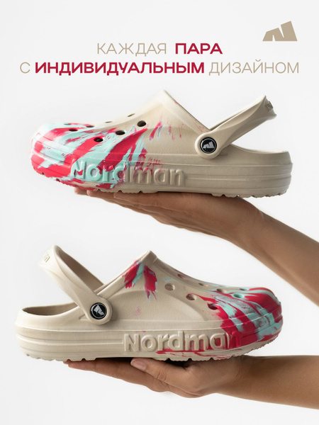 Сабо Женский, Девочки Nordman EVA 6, размер 37 Ремешок вокруг щиколотки, Легкая модель Россия ...