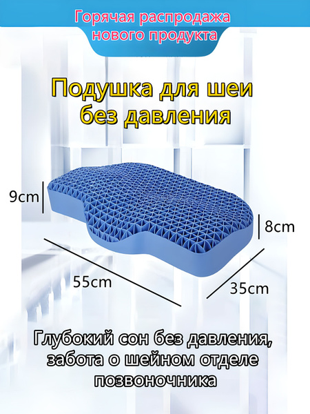 Подушка 55x35 см, Средняя жесткость, Без наполнителя купить на OZON по ...