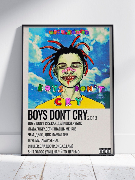 Постер HEAVEN POSTER Люди, Арт GONE Fludd 44, 30 21 купить c доставкой на OZON по низкой цене ...