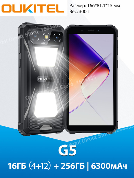 Смартфон Oukitel G5 128 ГБ 4 ГБ Черный 6 IPS G5 купить c доставкой на OZON по низкой цене ...