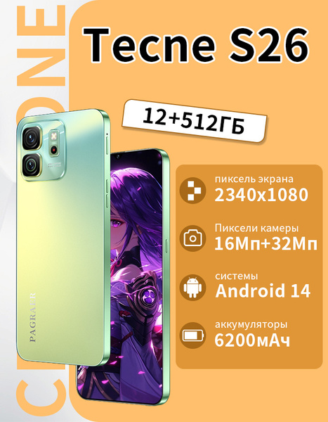 Смартфон yuhb 512 ГБ 12 ГБ Зеленый 6.2 OLED/AMOLED X-901sasdw купить c ...