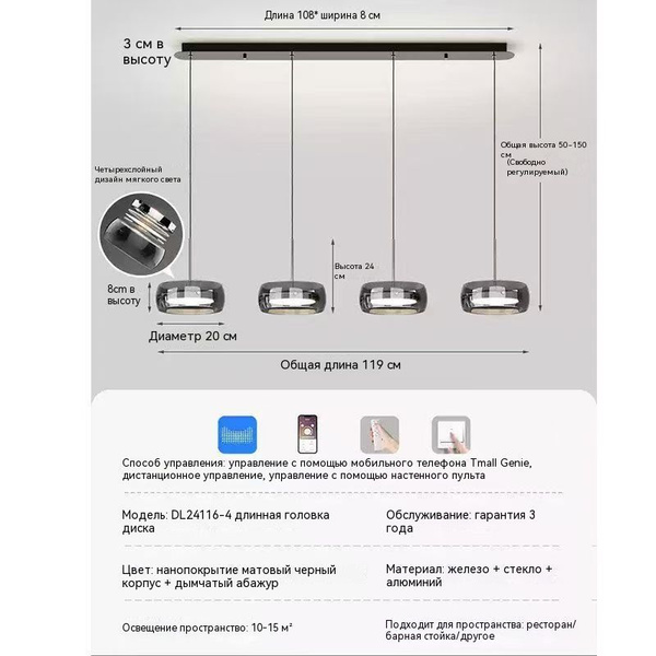 Люстра, LED, 68 Вт купить на OZON по низкой цене (2226931823)