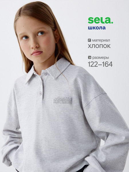 Джемпер Мальчики SELA светло-серый меланж, размер 164 Пуговицы Вышивка укороченный Индия купить ...