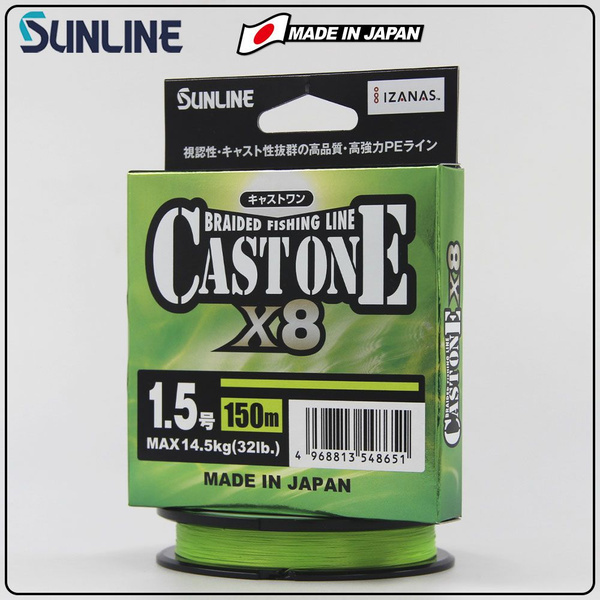 Шнур плетеный Sunline Cast One X8 HG PE 150m #1.5 32lb 14.5kg (Light Green) купить на OZON по ...
