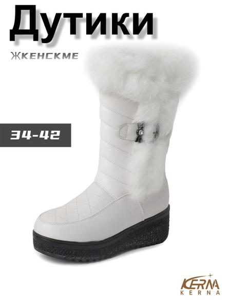 Сноубутсы Женский KERNA белый Резина, Термопластик (TPU) Зима Молния 6 Китай Перья Высокая ...